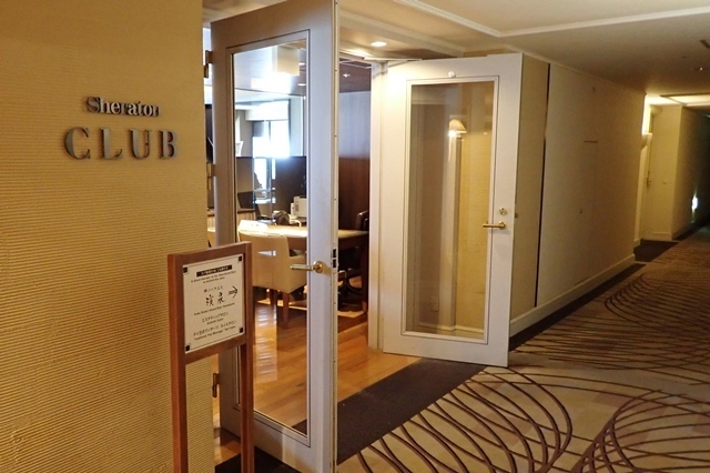 Sheraton Club＠神戸ベイシェラトン: R923Eの国内食べLOG